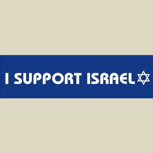 I Support Israel Car Sticker | Israel Military Products
