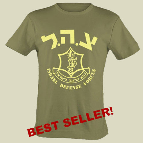 Israel Idf Logo Israel Army Military Shirt Israelit
