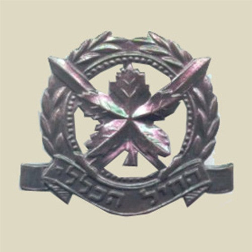 IDF General Services Beret Insignia | Israel Military Products