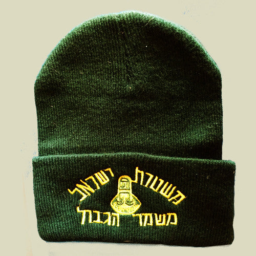 Border Police Winter Watch Cap | Israel Military Products